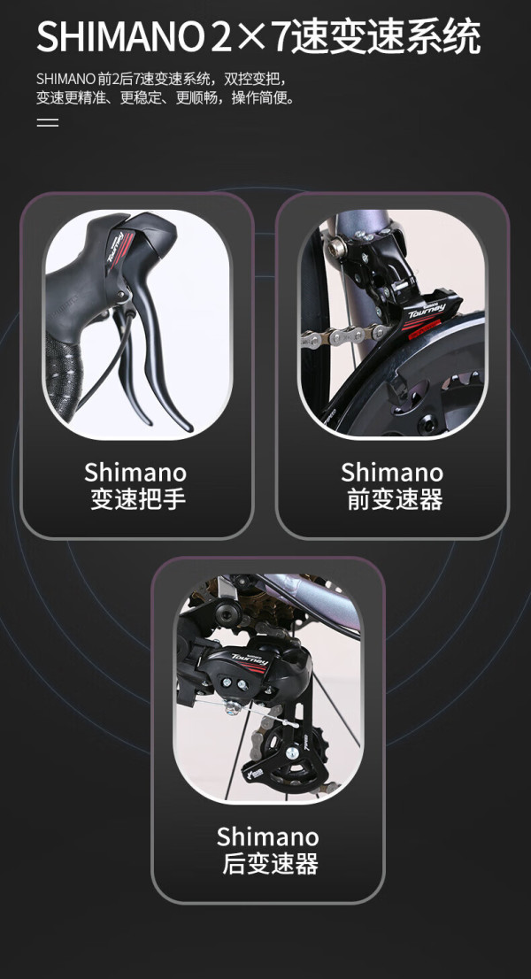 XDS 喜德盛 RT280爬坡公路自行车【报价 价格 评测 怎么样】 -什么值得买