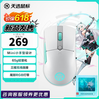 618小时续航+热插拔微动+57g轻量化：华硕ROG影刃3无线版鼠标上手体验_鼠标_什么值得买