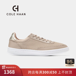 colehaan/歌涵 女士休闲鞋 24年夏季户外轻便增高透气网面板鞋W31605 卡其色 39.5【报价 价格 评测 怎么样】 -什么值得买