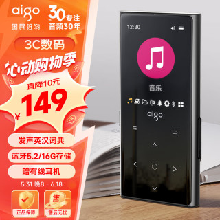 aigo 爱国者 MP3-801 音频播放器 16G 黑色（3.5mm、USB-C）【报价 价格 评测 怎么样】 -什么值得买