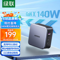外星人氮化镓330w 540g测评_充电器_什么值得买