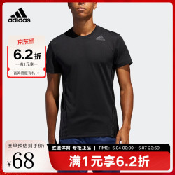 【省41.42元】阿迪达斯运动T恤_adidas 阿迪达斯 胜道运动 AERO 3S TEE 男装训练运动短袖T恤 FL4309 限S码多少钱 ...