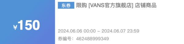 范斯运动户外_京东VANS官方旗舰店，618领300元大额券~-什么值得买
