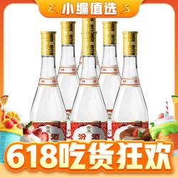 【省200.95元】汾酒 黄盖玻汾 53%vol 清香型白酒 475ml*6瓶多少钱-什么值得买