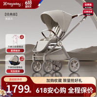 【婴儿车2023年硬核横测】多品牌8项核心性能实测对比丨hagaday、虎贝尔、博格步哪种婴儿车好用又实惠_婴儿推车_什么值得买