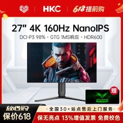 惠科笔记本电脑_HKC 惠科 蚂蚁电竞 27英寸NanoIPS电竞4K160HZ显示器HDR600升降旋转N27U多少钱-什么值得买