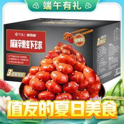 【省27.79元】今锦上虾类_今锦上 麻辣虾球/小龙虾尾780g（260g*3盒）（低至10.4元/盒，搭配去绳足重六月黄大闸蟹）多少钱-什么值得买