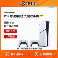 PS5 Slim体验：三围“缩水”，性能不变，怎么做到的？_游戏机_什么值得买