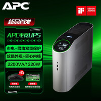 APC UPS BK650M2-CH 怎么样 APC UPS BK650M2-CH 开箱测评 _什么值得买