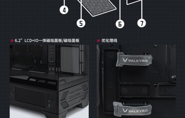 【省50元】瓦尔基里机箱_VALKYRIE 瓦尔基里 VK03 BLACK ATX电脑台式机箱多少钱-什么值得买