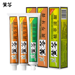 黄芩牙膏_黄芩 经典国货 成人牙膏 110g植萃*1支+经典款110g*2支多少钱-什么值得买