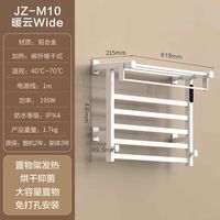 6款热门 ️电热毛巾架大测评‼️不交智商税_毛巾架_什么值得买