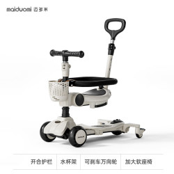【省190元】迈多米儿童滑板车_maiduomi 迈多米 儿童滑板车1一3一6岁宝宝三合一可坐婴幼儿小孩溜溜滑滑车 M6黑色/手推款+刹车万向 ...