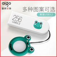 高性能U盘对比评测：海康存储（HIKSEMI）512GB R36C VS 爱国者（aigo）U397_U盘_什么值得买
