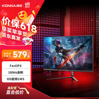 开箱一个不到300块的康佳27寸显示器_显示器_什么值得买