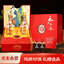五粮液白酒_WULIANGYE 五粮液 ULIANGYE 五粮液 幸福美满 52%vol 浓香型白酒 500ml*2瓶 礼盒装多少钱-什么值得买
