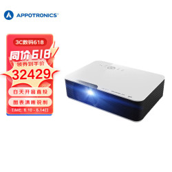 【省6450元】光峰投影设备_光峰 峰（APPOTRONICS）AL-LU350 激光投影仪商务会议教学投影机 (5500流明，超高清WUXGA，光学变焦）多少钱-什么值得买