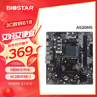 验证中心 | 什么值得买