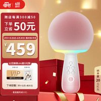 如何随时随地享受K歌体验？6款唱吧智能无线麦克风推荐，建议收藏！_麦克风_什么值得买