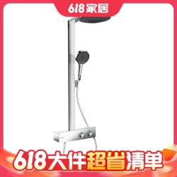【省3422.95元】汉斯格雅花洒_hansgrohe 汉斯格雅 境雨系列 26224007 金属顶喷花洒套装 250mm多少钱-什么值得买