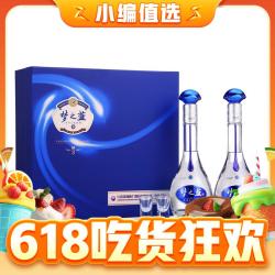 洋河白酒_YANGHE 洋河 梦之蓝 M3 52%vol 浓香型白酒 500ml*2瓶 礼盒装多少钱-什么值得买