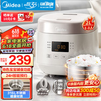 美的（Midea）电饭煲4L纯钛0涂层不锈钢内胆花瓣IH加热24H预约煮饭煲汤电饭锅 MB-HS412【重磅新品】 4L_电饭煲_什么值得买