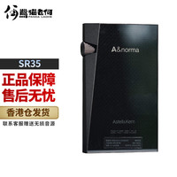 AK SP2000体验有感：一台“完全体”的旗舰级播放器_音频播放器_什么值得买