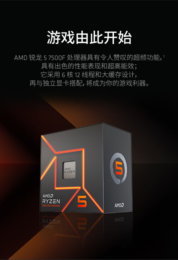 验证中心 | 什么值得买