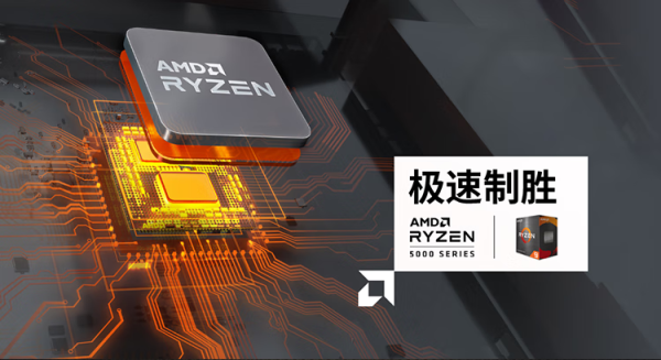 AMD 锐龙 R5-4500 CPU 3.6GHz 6核12线程【报价 价格 评测 怎么样】 -什么值得买