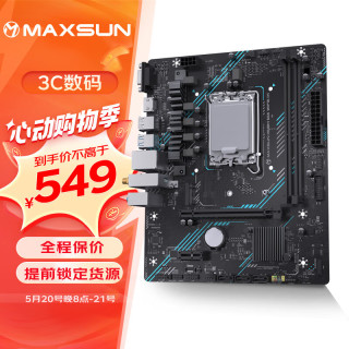 MAXSUN 铭瑄 MS- H610M 666 WiFi6 M-ATX主板（INTEL LGA1700、H610）【报价 价格 评测 怎么样 ...