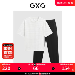 GXG男装 24年夏季小香风肌理短袖T恤宽松休闲长裤日常休闲套装 单上装白色 170/M【报价 价格 评测 怎么样】 -什么值得买