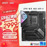 微星发布“新” Z790 MAX 系列主板，支持 WiFi 7、强化供电、内存/SSD 扩展等_主板_什么值得买