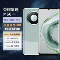 从2299元跌至899元，骁龙888+7800mAh+2K+120Hz屏，16GB+512GB更亲民了_手机_什么值得买