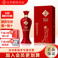 “中国历史文化名酒”——文君酒_白酒_什么值得买