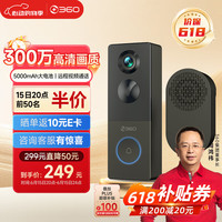 一台摄像机两个镜头，360户外球机6Max这个配置真的绝了_智能摄像机_什么值得买