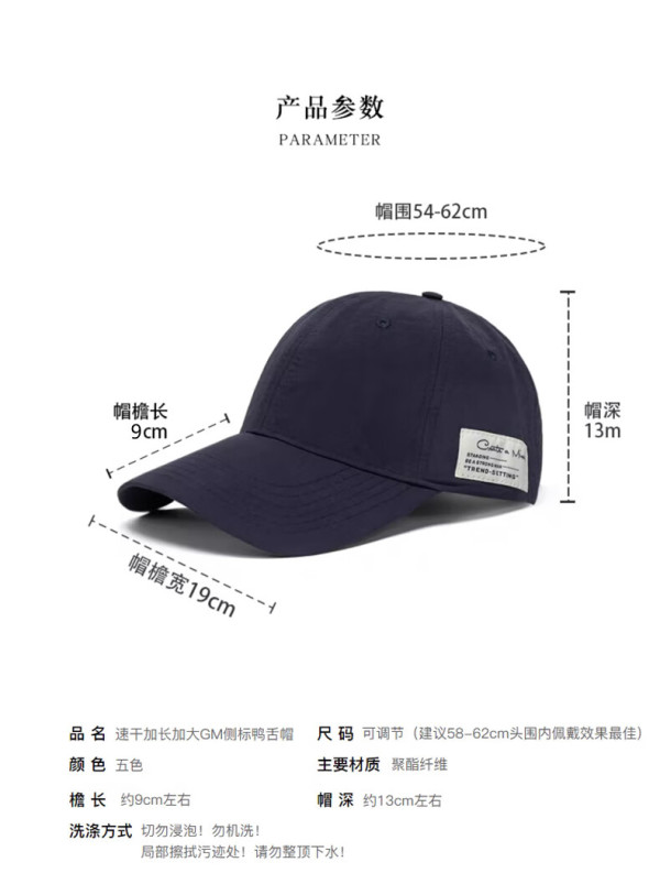 Mountainpeak帽子_Mountainpeak 帽子男棒球帽夏季网眼速干鸭舌帽女遮阳帽男运动休闲登山太阳帽 米色 均码（适合头围54 ...