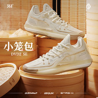 361° 篮球鞋大降价！AG3系列的三个版本怎么选？大体重球员看过来！_篮球鞋_什么值得买