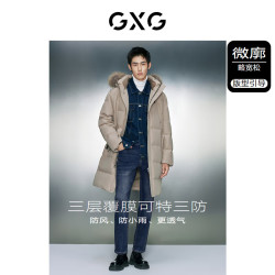 【省505.22元】GXG男士羽绒服_GXG 三防面料大毛领中长款羽绒服 GED1D2432074多少钱-什么值得买