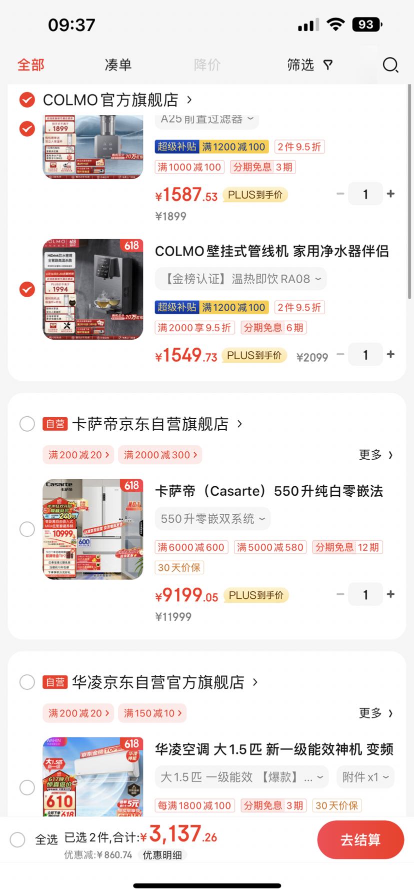 【省501.32元】COLMO其他生活电器_COLMO MAGIC系列 CWG-RA08 管线机 月岩灰多少钱-什么值得买