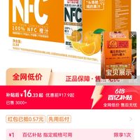 福兰农庄饮料_福兰农庄 NFC100%鲜榨果汁橙汁苹果汁葡萄汁1L*4饮料果汁礼盒多少钱-什么值得买