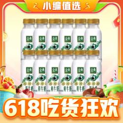 【省45.69元】伊利奶类制品_yili 伊利 低温鲜奶金典235ml*12瓶全脂巴氏杀菌健康营养早餐奶多少钱-什么值得买