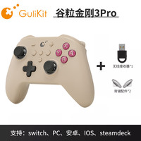 简单开箱DSP D8 Pro拉伸手柄_游戏手柄_什么值得买