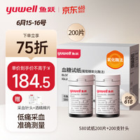 只需一步，轻松掌握血糖变化！鱼跃CT15评测_血糖仪_什么值得买