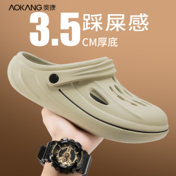 AOKANG 奥康 OKANG 奥康 男士防滑防臭洞洞鞋多少钱-什么值得买