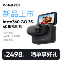 到底要不要买Insta 360 Go3?告诉你真实使用感受_运动相机_什么值得买
