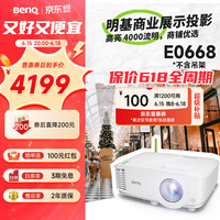 打造客厅影院，畅享观影盛宴，明基i780投影仪评测_投影仪_什么值得买