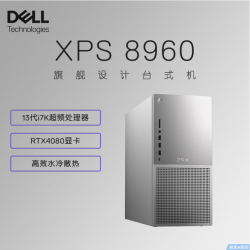【省11150元】戴尔家用电脑_DELL 戴尔 XPS8960 电脑主机（i7-13700K、32GB、512GBSSD+2TB ...