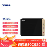 《一步一步教您在 QNAP 上安装 Zerotier内网穿透》_网络存储_什么值得买