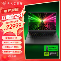 首款搭载雷电5接口的游戏笔记本电脑来了，你心动了吗？_笔记本电脑_什么值得买