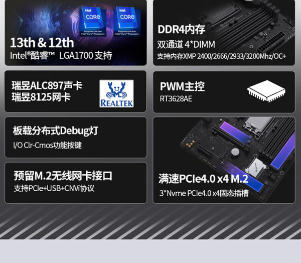 MAXSUN 铭瑄 MS- H610M 666 WiFi6 M-ATX主板（INTEL LGA1700、H610）【报价 价格 评测 怎么样 ...